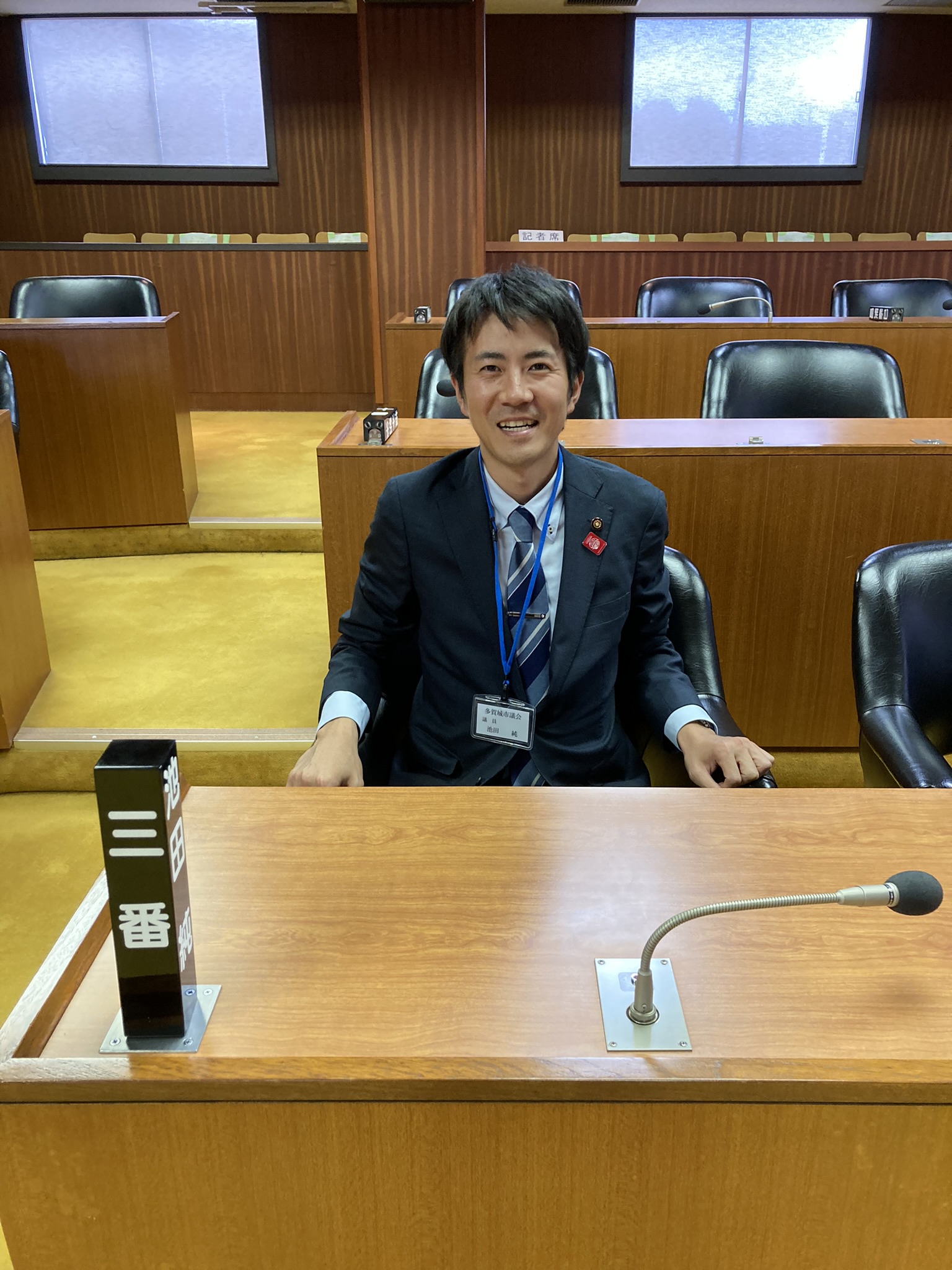 多賀城市議会議員になって約3か月経過し思うこと - 池田純（イケダジュン） ｜ 選挙ドットコム