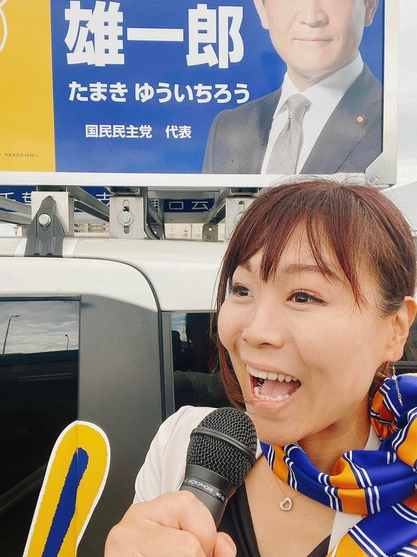 党の政策が良い、方向性が好き、と集まった仲間じゃないですか。 - 岡野純子（オカノジュンコ） ｜ 選挙ドットコム