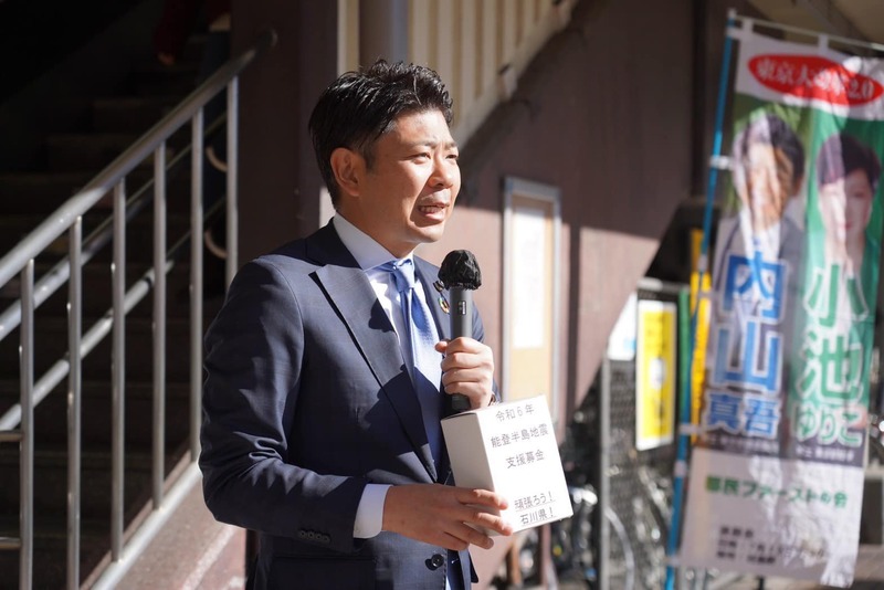 お昼は内山真吾都議と昭島駅南口にて能登半島地震への募金活動です。 - 八田一彦（ハッタカズヒコ） ｜ 選挙ドットコム