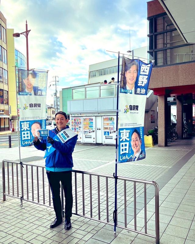おはようございます！今朝は阪急茨木市駅で元ガンバ大阪の西野貴治さんと一緒にご挨拶！寒い朝かつ月... - 東田じゅんぺい（ヒガシダジュンペイ ...