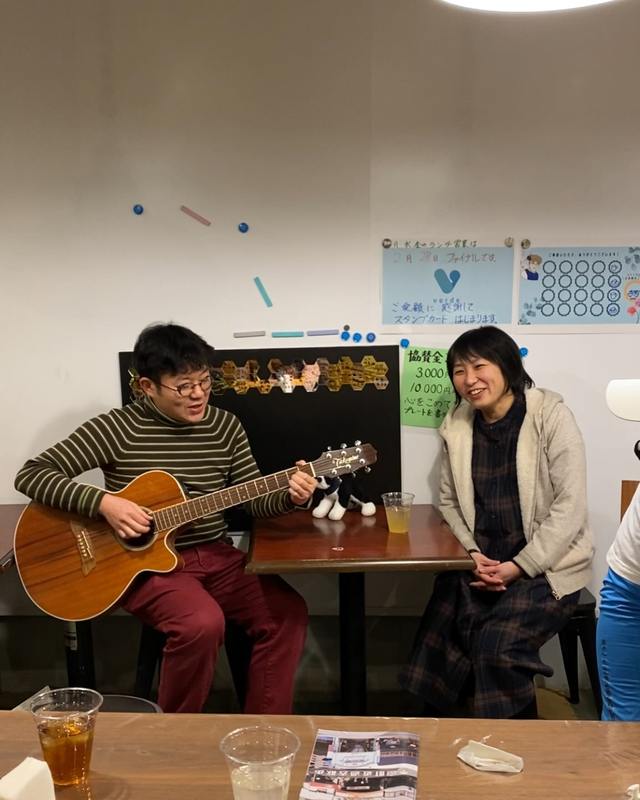 【SGSGの交流会】2024.02.102月10日、奉還町ユースセンターで開催された交流会に参... - 小郷ひな子（オゴウヒナコ） ｜ 選挙 ...