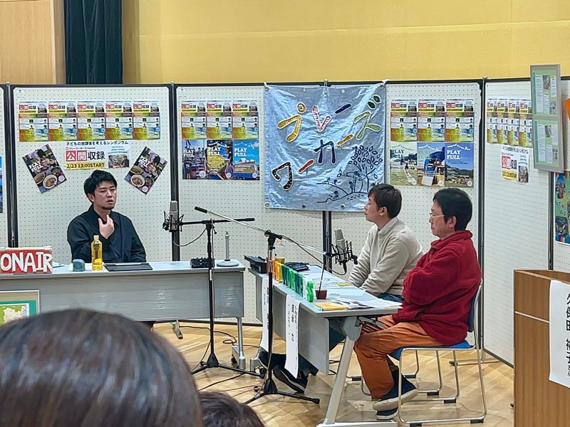 【名取市】3/5 初めての一般質問 - てらしま雅子（テラシママサコ） ｜ 選挙ドットコム