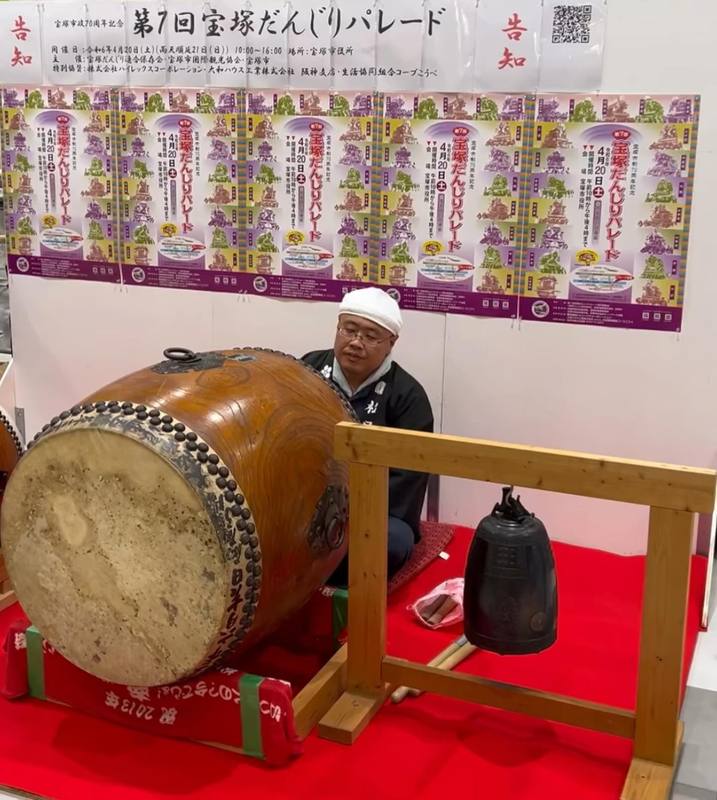 【だんじりパレード】第7回宝塚だんじりパレードのプレイベントをやってると聞き、他の予定を切り上... - 風早ひさお（カザハヤヒサオ ...