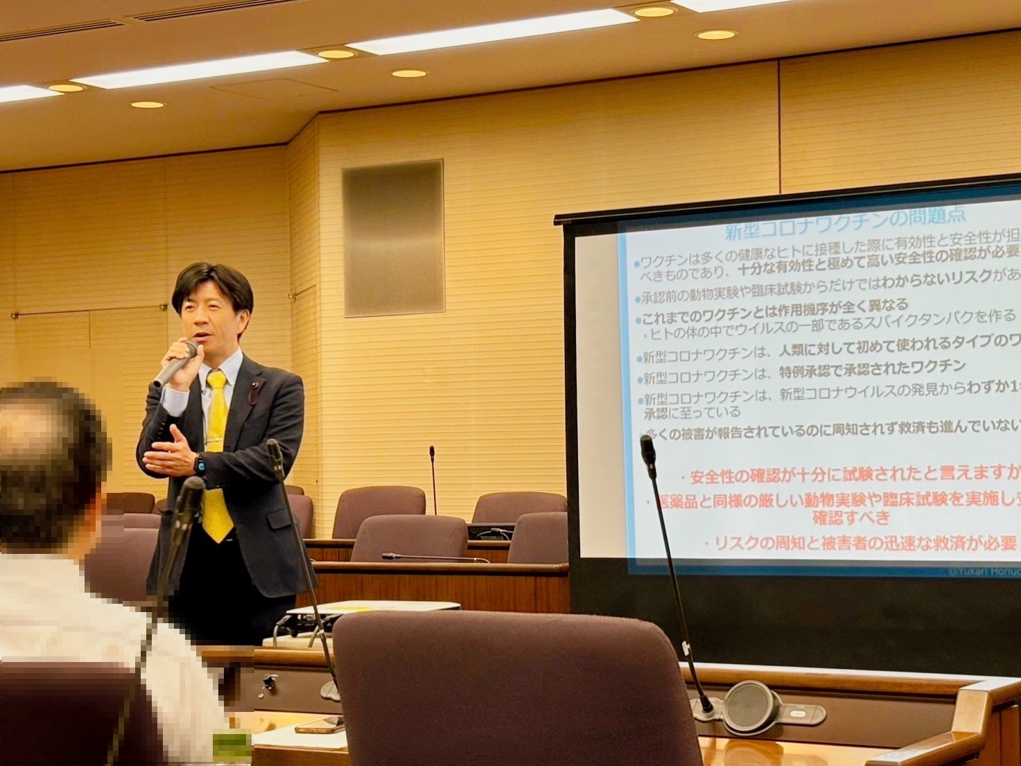 「医薬品等の開発・承認・市販後評価の実際〜新型コロナワクチンの実情を踏まえて〜」勉強会開催 - 加地まさなお（カジマサナオ） ｜ 選挙ドットコム