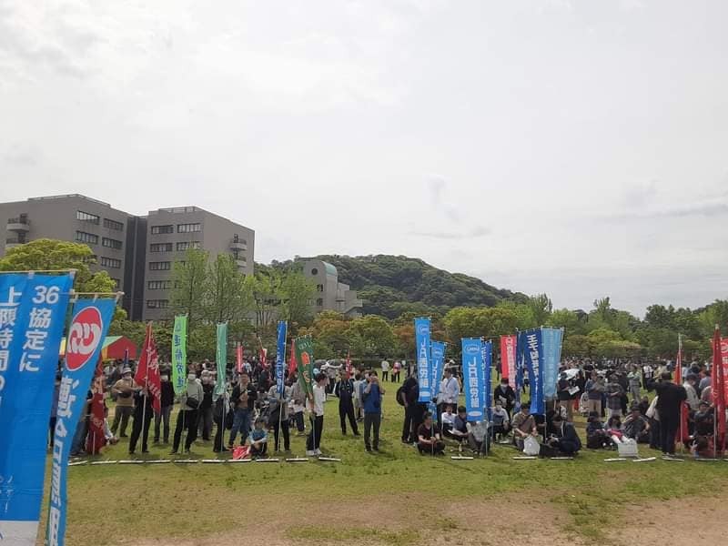 第95回#連合鳥取西部地域協議会#メーデーに参加しました。 - 西村みつこ（ニシムラミツコ） ｜ 選挙ドットコム