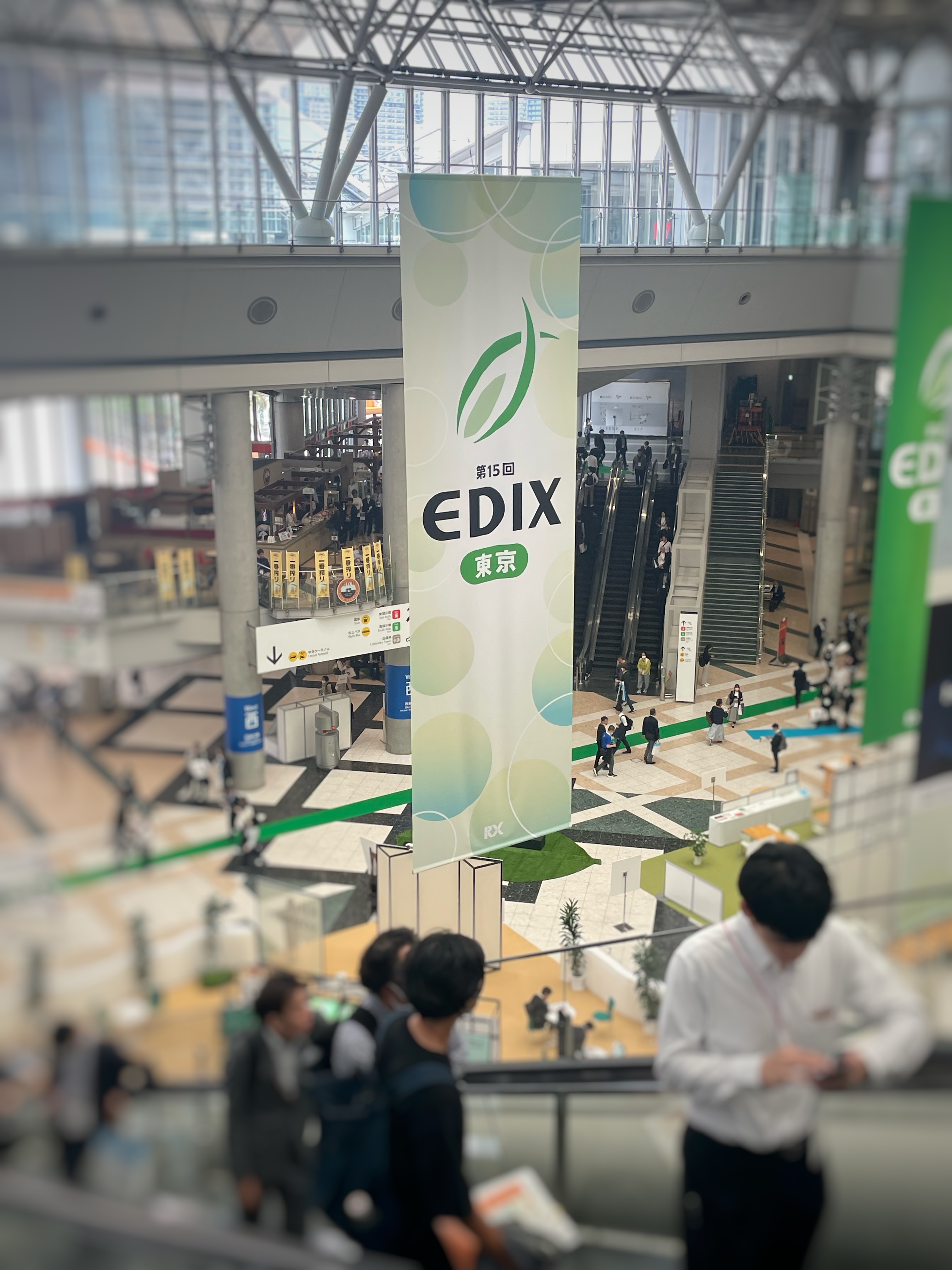 【EDIX東京】インクルーシブ教育システム構築に向けた先進事例セミナー - 松澤あいり（マツザワアイリ） ｜ 選挙ドットコム