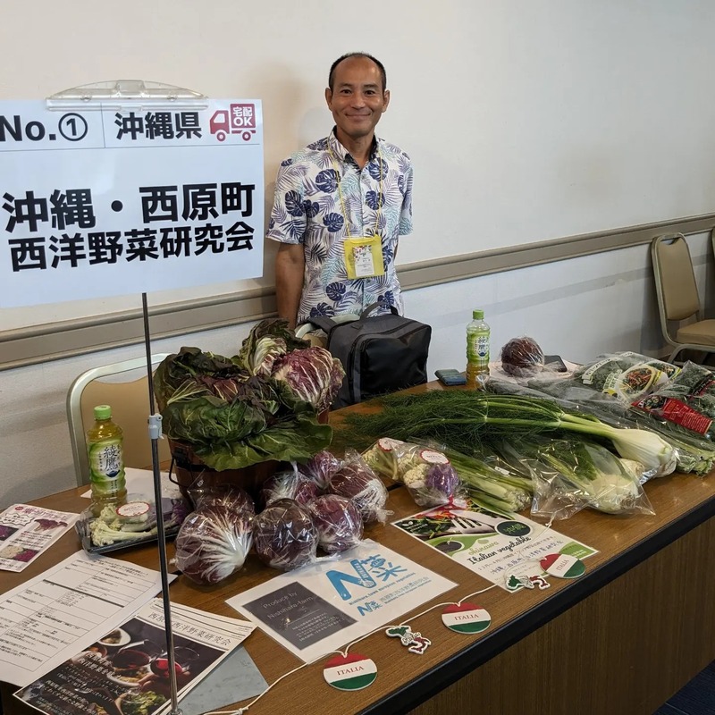 イタリア野菜のパイオニア、トキタ種苗のイベントが四ツ谷のプラザエフで開かれ、私も東京イタリア野... - 山下ようこ（ヤマシタヨウコ ...