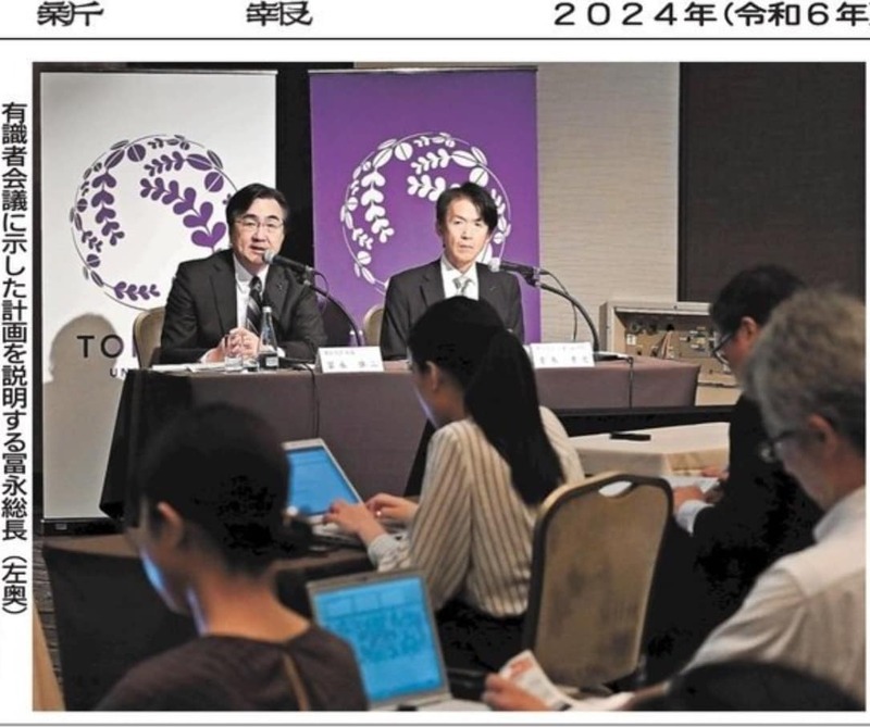 【2024.6.15】やりました！…文科省は14日、国が10兆円規模のファンドにより支援する「... - 松本由男（マツモトヨシオ） ｜ 選挙 ...