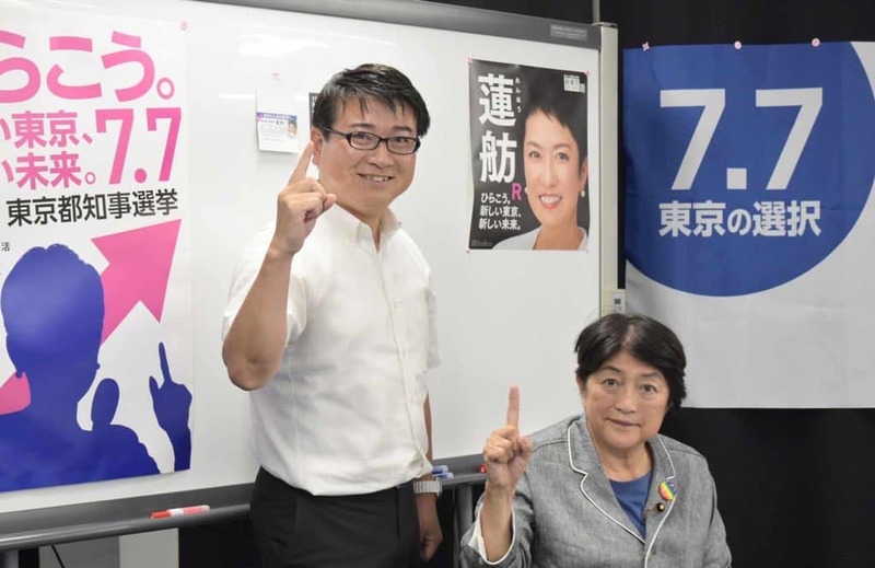 #東京都知事選挙告示。 - わたなべ忠司（ワタナベチュウジ） ｜ 選挙ドットコム