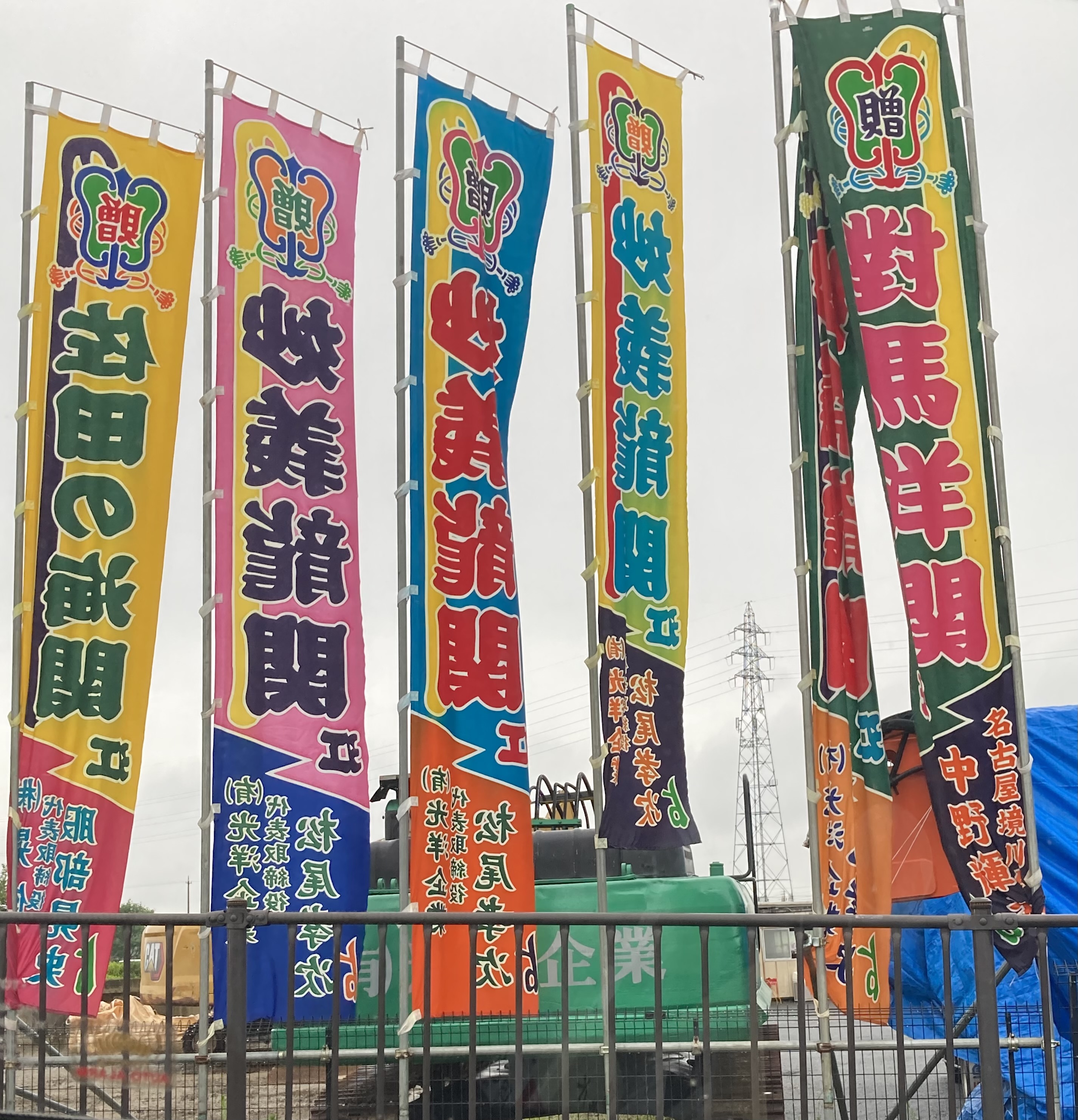 最後の大相撲名古屋場所 - 加藤たかし（カトウタカシ） ｜ 選挙ドットコム