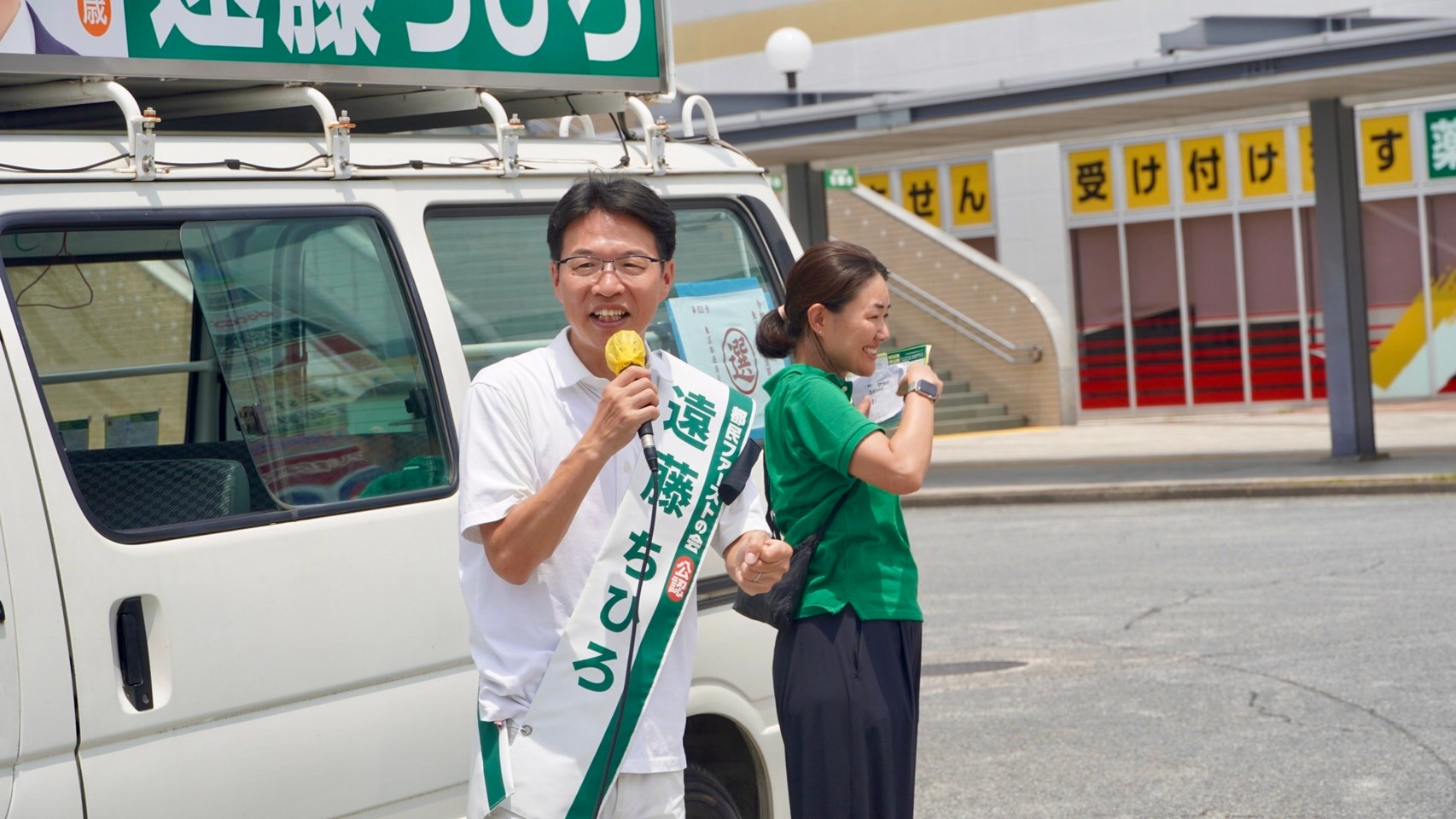 【稲城市・多摩市】選挙戦も残りわずか - 遠藤ちひろ（エンドウチヒロ） ｜ 選挙ドットコム