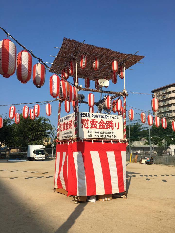 【大阪市】令和6年西淀川区各地域「夏祭り」のお知らせ - 山崎としひこ（ヤマザキトシヒコ） ｜ 選挙ドットコム