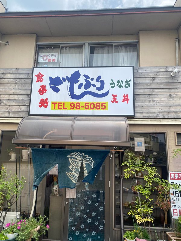 今日は、地元で挨拶まわり。 - おおにし健介（オオニシケンスケ） ｜ 選挙ドットコム