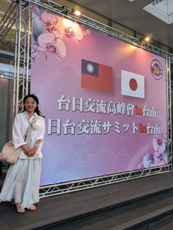 【台湾出張初日を終えて〜歓迎モードに感激】7月29日30日に『第10回日台交流サミット』が開催... - 若林かずみ（ワカバヤシカズミ ...