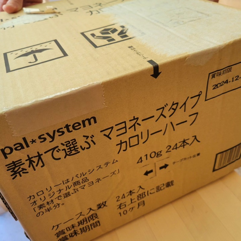 9月11日(水) こども食堂・子どもの居場所OZさんと 意見交換群馬県からお客様がくるとのこと... - 大谷やよい（オオタニヤヨイ ...