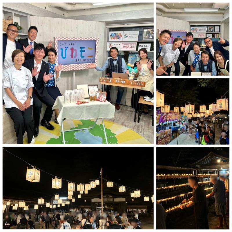 * ユーストン発YouTube生配信番組「びわモニ」生出演 甲賀市甲賀町油日神社大宮ごもり**... - 田中松太郎（タナカマツタロウ ...