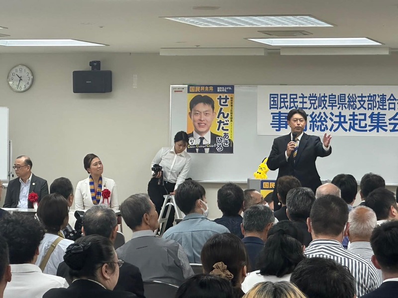 #仙田あきひろ#岐阜3区（関市、美濃市、羽島市、各務原市、山県市、瑞穂市、本巣市、羽島郡、本巣... - 伊藤孝恵（イトウタカエ） ｜ 選挙ドットコム