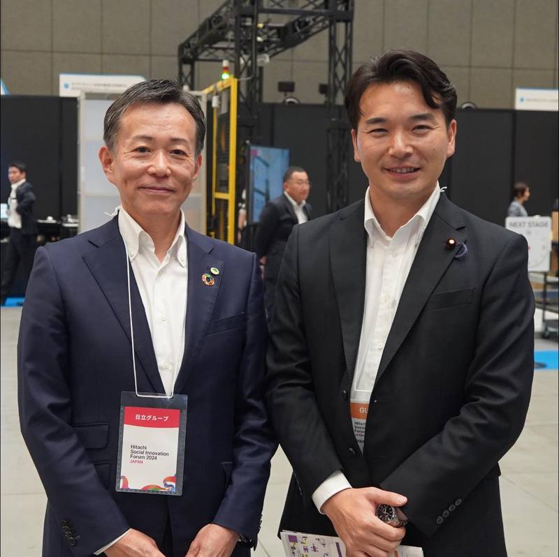 HITACHISOCIALINNOVATIONFORUM2024JAPAN9/4,5に東京国際... - 浅野さとし（アサノサトシ） ｜ 選挙 ...
