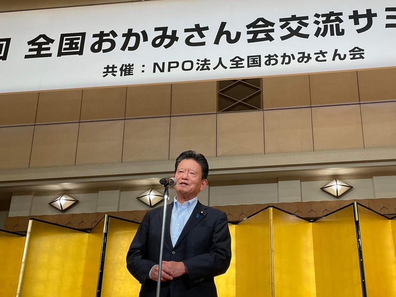 第30回全国おかみさん交流サミットin東京が盛大に開催されました。 - 三ッ林ひろみ（ミツバヤシヒロミ） ｜ 選挙ドットコム