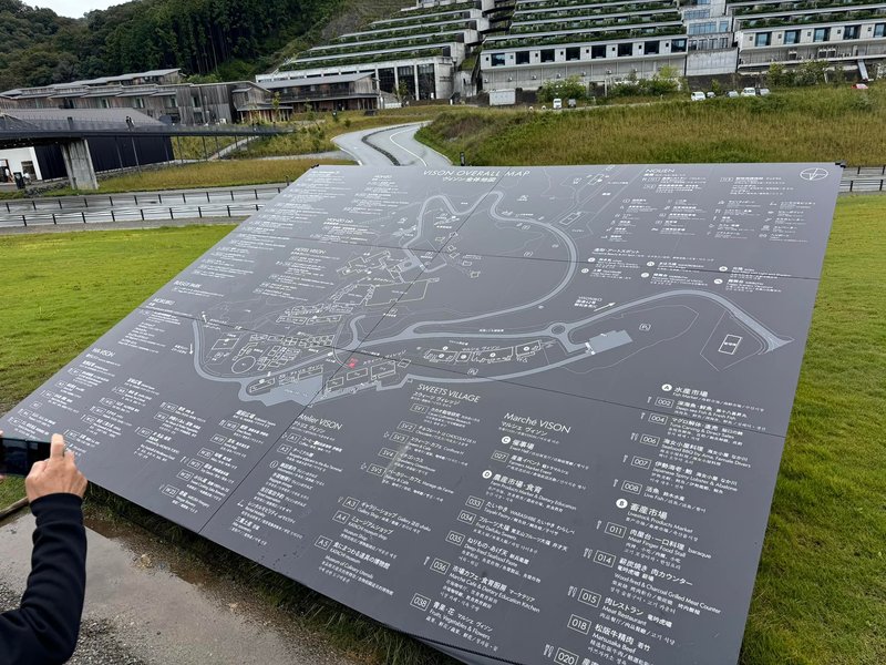2024.10.09三重県多気町ヴィソン（VISON）を視察。 - 谷津のぶゆき（タニツノブユキ） ｜ 選挙ドットコム