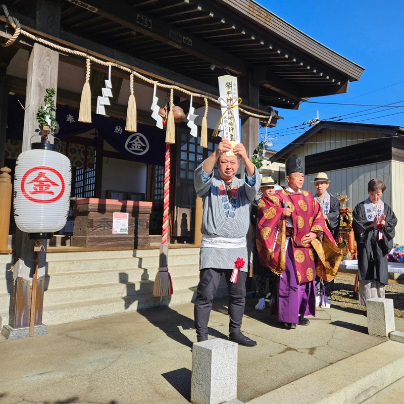 〇飯田町秋祭り秋晴れの心地良い気候の中42回目を迎える秋祭り早朝より厳粛な神事に参列本日明日と... - 鳥海なおき（トリウミナオキ ...
