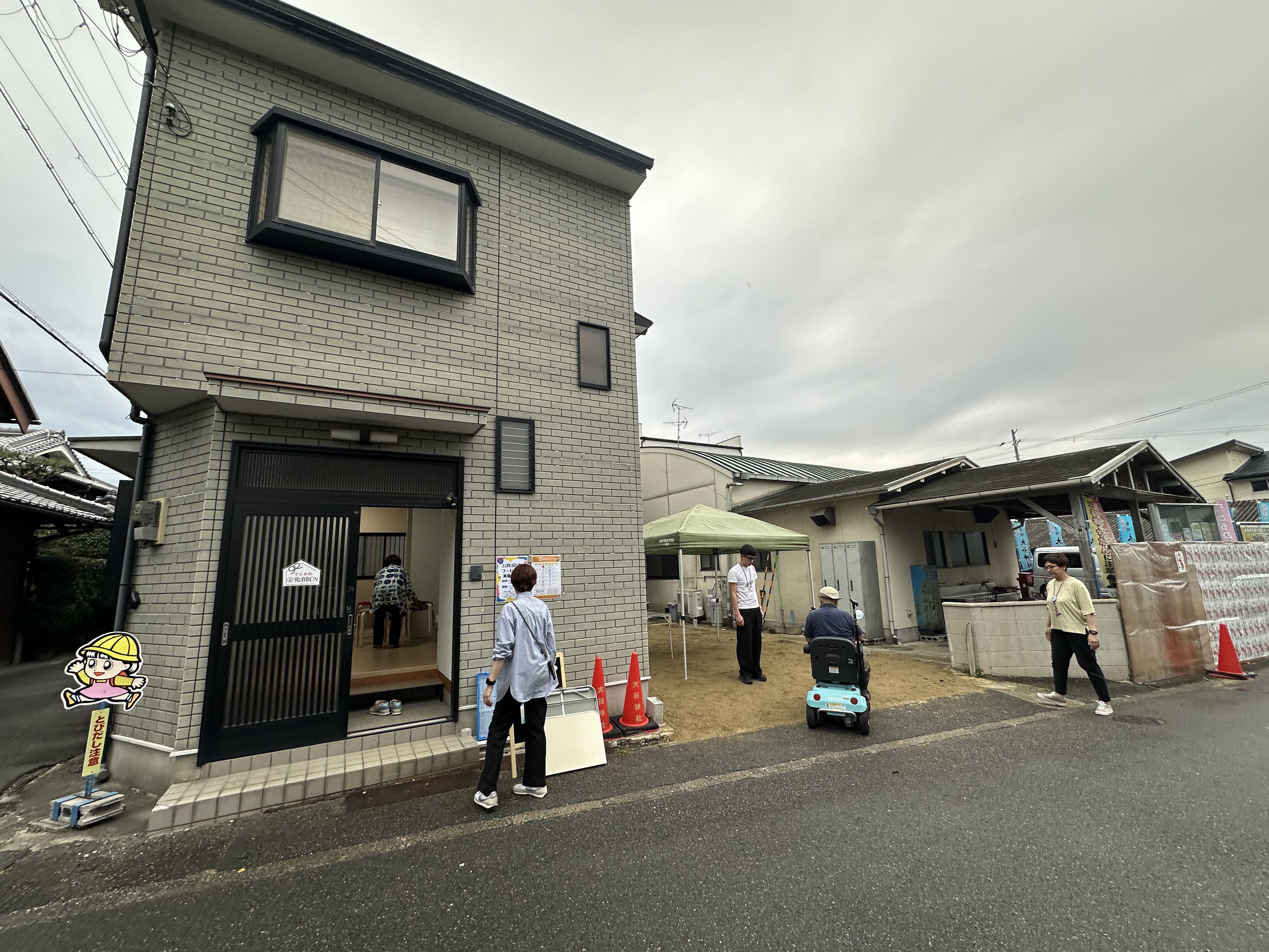 大東市社会福祉協議会が運営する地域活動拠点「てらがわRiBBON」プレオープン(あずま健太郎) - あずま健太郎（アズマケンタロウ） ｜ 選挙ドットコム