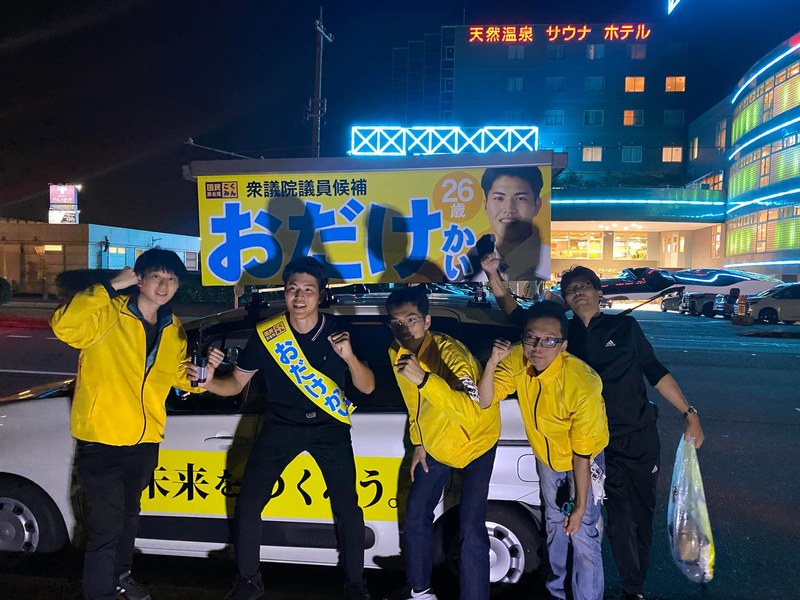 金沢マラソン×街頭演説42.195km周りながら、街頭演説10回！まさに、デス企画でした笑無事... - おだけかい（オダケカイ） ｜ 選挙ドットコム