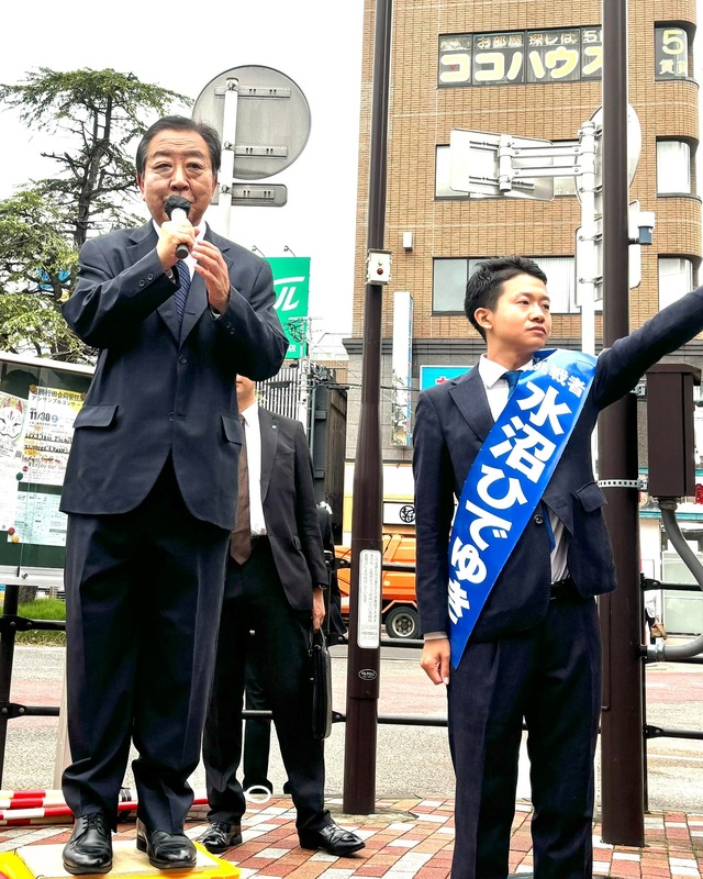 千葉4区【選挙戦水沼11日目】師匠との最後の合同駅頭！。 - 水沼ひでゆき（ミズヌマヒデユキ） ｜ 選挙ドットコム