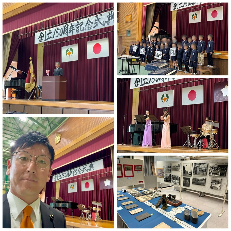 * 甲賀市立油日小学校創立150周年記念式典**私の母校の甲賀市立油日小学校の創立150周年記... - 田中松太郎（タナカマツタロウ ...