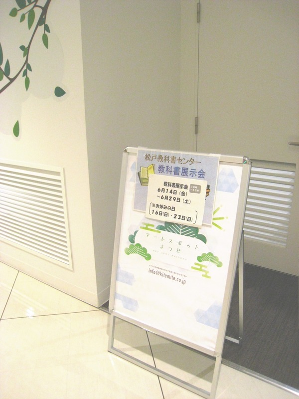 日本人全員に読んでいただきたい【国史教科書】検定に合格し、採択の選択肢に入っていた令和書籍さん... - しぎはらまい（シギハラマイ ...