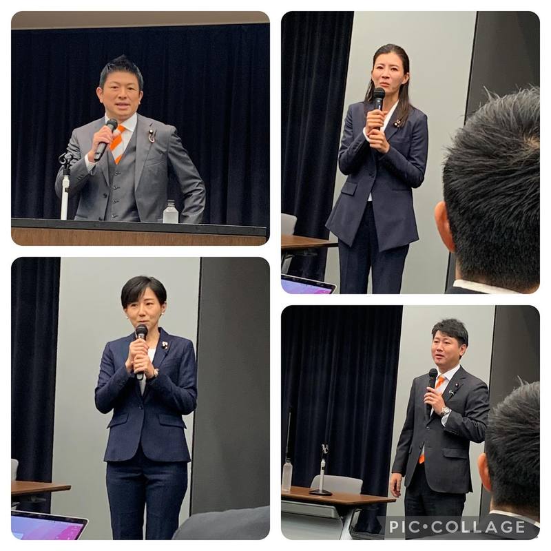 11/15参政党議員団勉強会参議院会館にて衆議院議員3名が新たに加わり国会議員4名となった参政党。 - 大原よう（オオハラヨウ） ｜ 選挙ドットコム