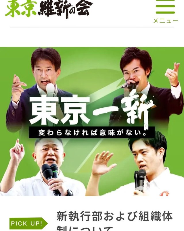 おはようございます🌞新宿区議会議員のおやまだ静香です。 - おやまだ静香（オヤマダシズカ） ｜ 選挙ドットコム