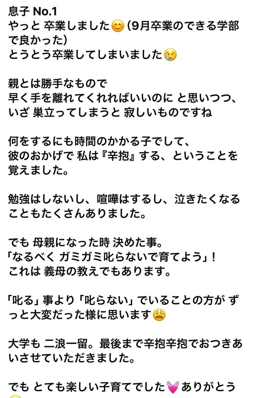 こんばんは。 - 出町ゆずる（デマチユズル） ｜ 選挙ドットコム