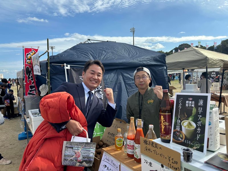 【小長井町のイベント「こなフェス」に行ってきました！】今日は山田勝彦衆議院議員と共に諫早市小長... - 佐々木のりつな（ササキノリツナ ...