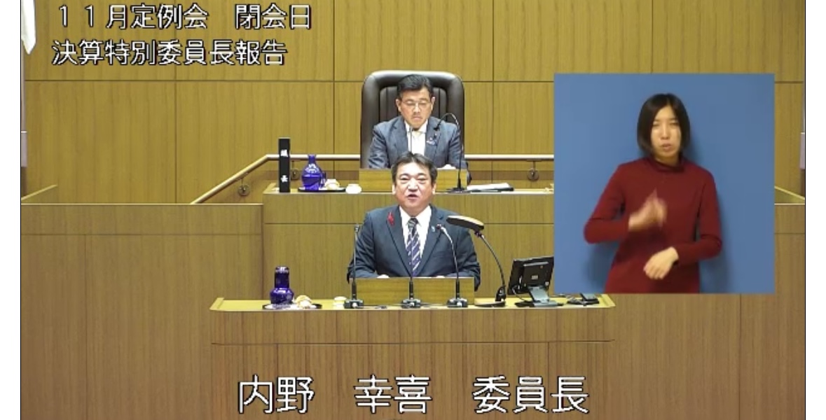 令和6年11月定例会閉会後、JA熊本果実連の皆様との情報交換会に参加。熊本県議会議員 内野幸喜 - 内野幸喜（ウチノコウキ） ｜ 選挙ドットコム