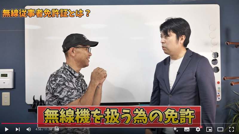 📢【初心者必見！アマチュア無線の魅力を解説】今回の動画では「アマチュア無線初心者向けガイド」と... - 内田けんいちろう（ウチダケンイチロウ ...