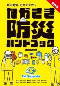 本日1月17日、阪神・淡路大震災から30年を迎えました。 - 森きょうへい（モリキョウヘイ） ｜ 選挙ドットコム