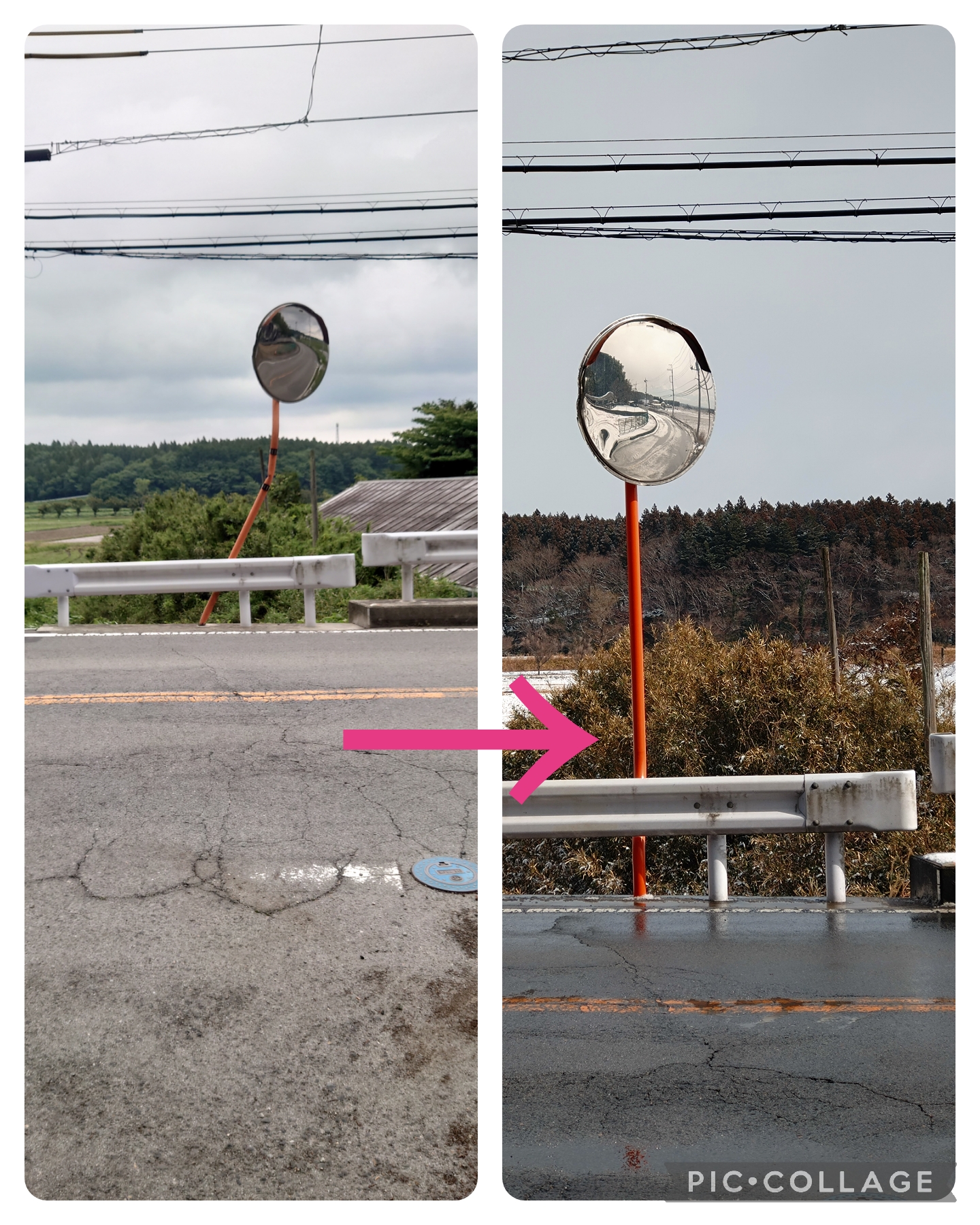 【那須塩原市】カーブミラーを修繕して頂きました - 星ひろこ（ホシヒロコ） ｜ 選挙ドットコム