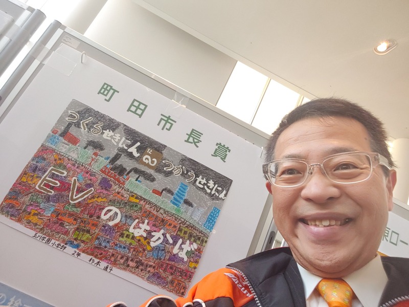 まちだECOtoフェスタ2025 町田市庁舎にて、まちだECOtoフェスタ2025が開催されました。 - 三遊亭らん丈（サンユウテイランジョウ ...