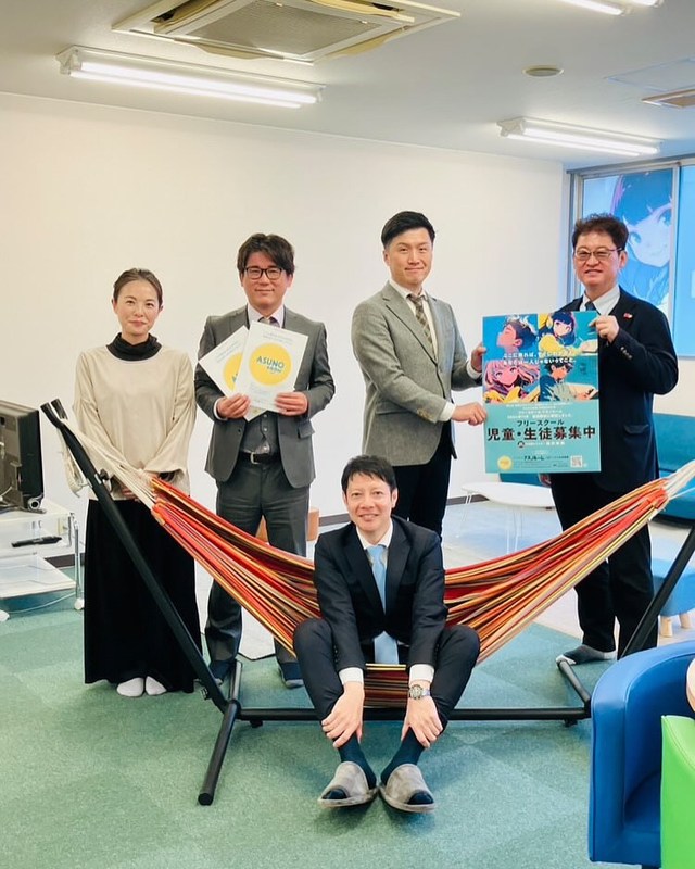 不登校の子どもたち、ひきこもる方々の居場所や就労をトータル的にサポートしたいというNPO法人こ... - 草地ひろあき（クサチヒロアキ ...