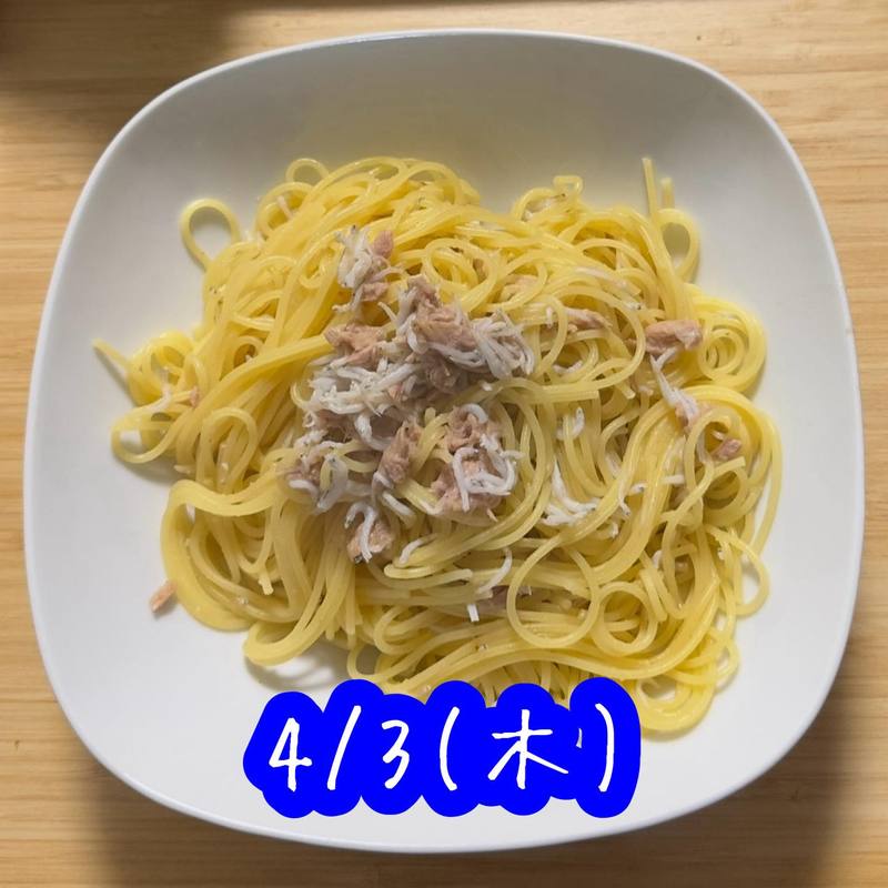 4/3(木)【スタート】埼玉県、新座市 パスタは辛味のあるペペロンチーノ好きの、よねはしゆうた... - よねはしゆうた（ヨネハシユウタ ...