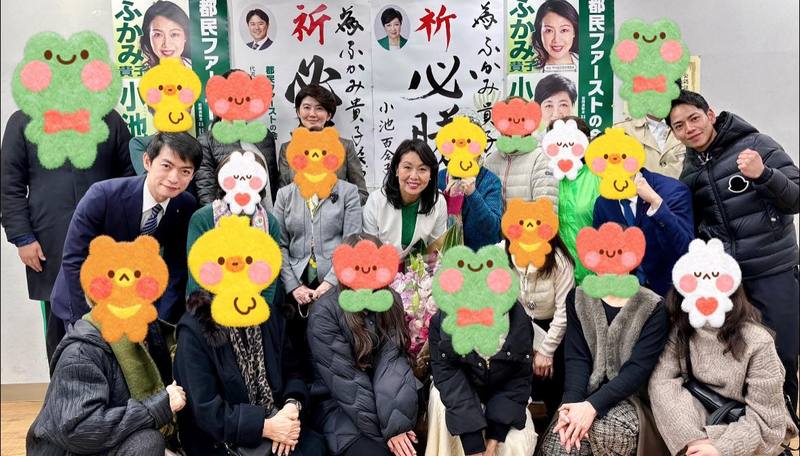 その④2/2（日）22:00頃「ふかみ貴子」さん当確‼️ご支持ご支援をいただき誠に有難うござい... - 平けいしょう（タイラケイショウ ...