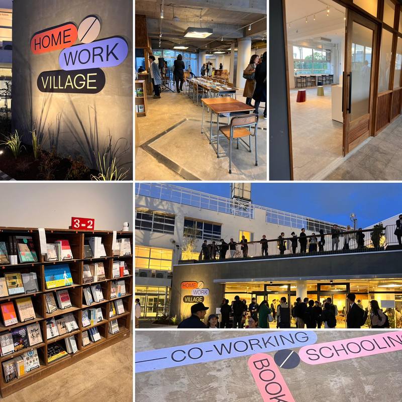 【池尻の新拠点HOME/WORKVILLAGEがオープンします】世田谷区の旧池尻中学校跡地を活... - 神尾りさ（カミオリサ） ｜ 選挙ドットコム