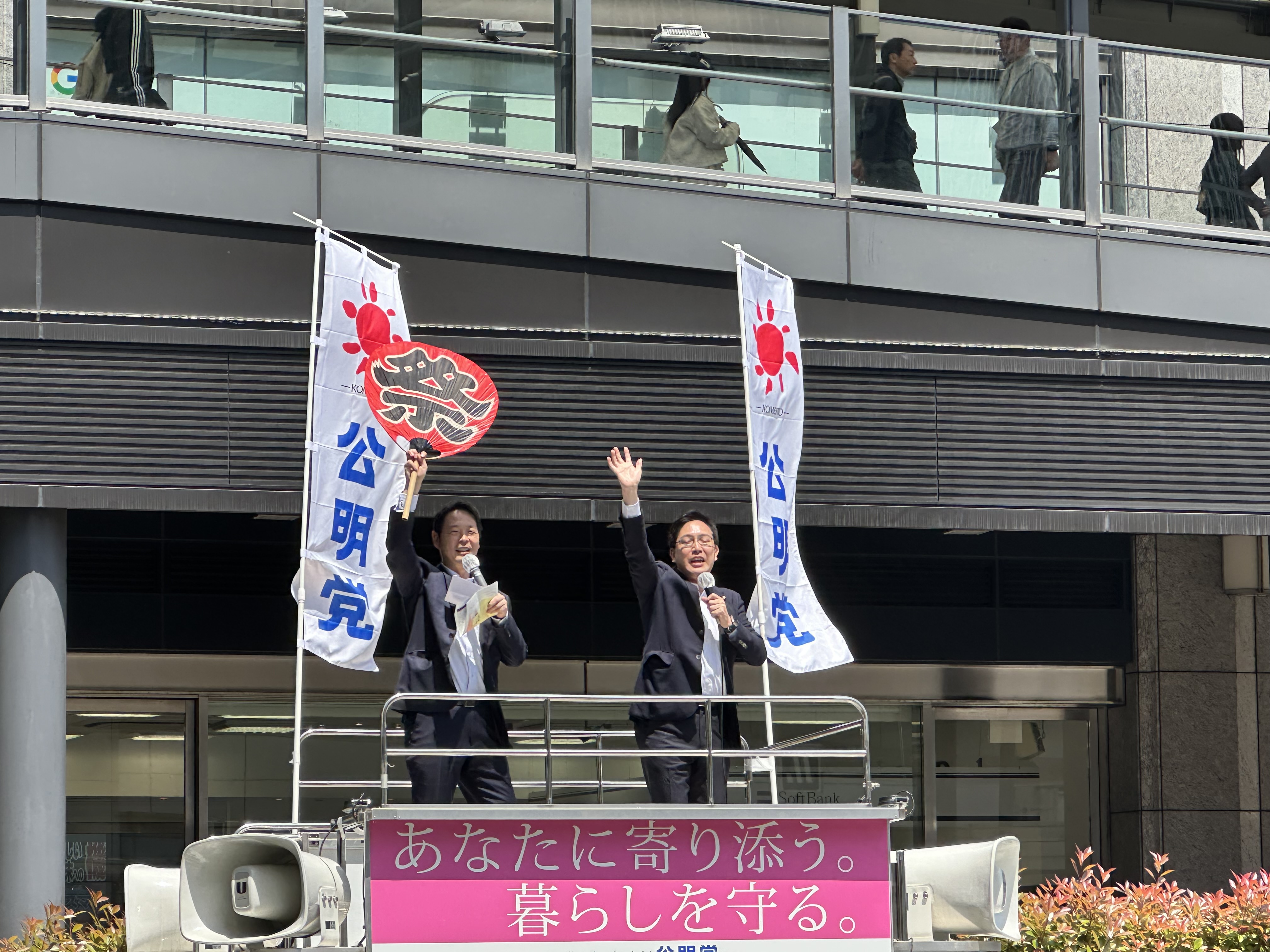 5/3 憲法記念街頭演説 - あずま健太郎（アズマケンタロウ） ｜ 選挙ドットコム