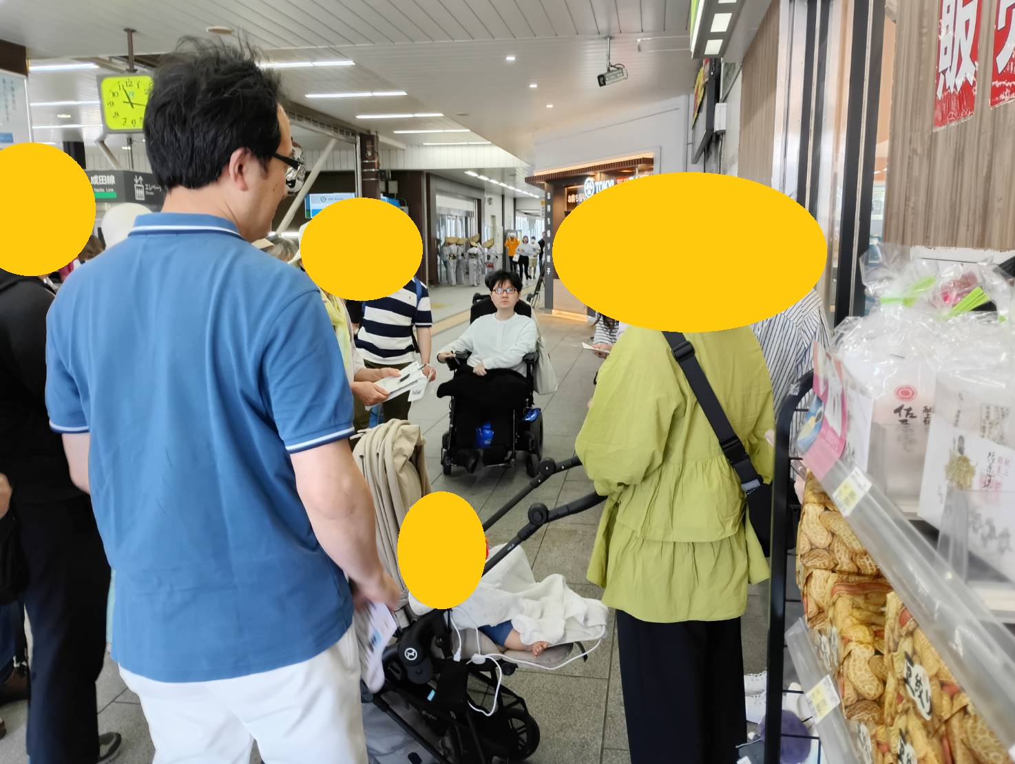 街歩きグループ「ユニバーサル散歩」に参加し成田山新勝寺へ - わたなべただひろ（ワタナベタダヒロ） ｜ 選挙ドットコム