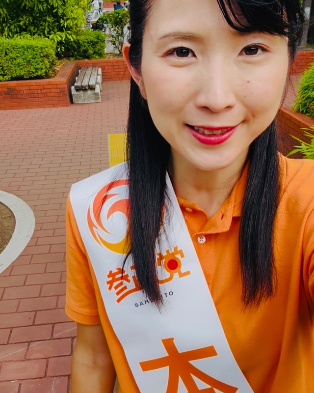 今朝は小竹向原でした！今日も頑張ります。 - 江崎さなえ（エザキサナエ） ｜ 選挙ドットコム