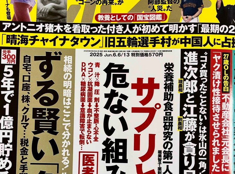 【晴海チャイナタウン】晴海フラッグ民泊対策委員会、管理組合の皆さんと力を合わせて、住民の生活を... - 石島ひでき（イシジマヒデキ ...