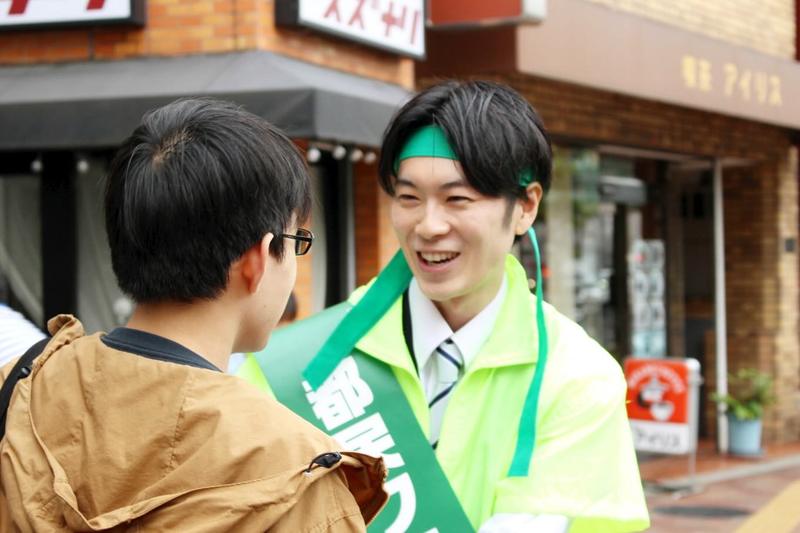 【ご報告】このたび、連合東京より私の政策を認めていただき、新人ながらも支援候補予定者となりました。 - さいとう和樹（サイトウカズキ ...