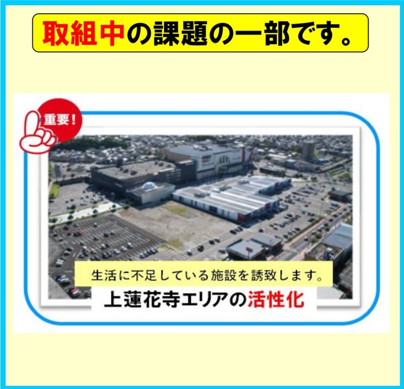 🌈【中間市議会議員選挙】「柴田こうじ」に大切な1票を託して下さい ️ 皆さま、 【柴田こうじ... - 柴田こうじ（シバタコウジ） ｜ 選挙ドットコム