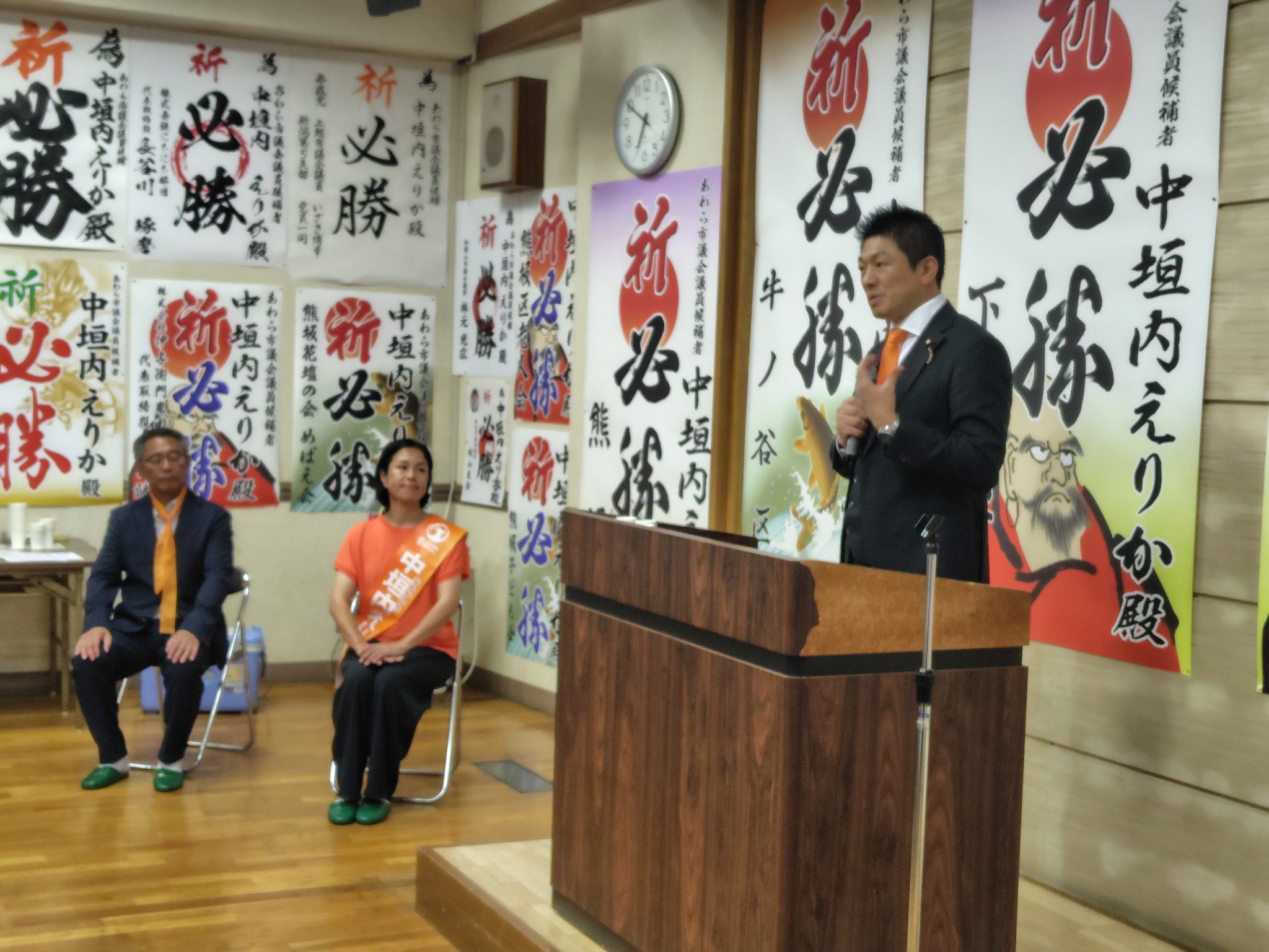 【参政党活動報告】 あわら市議会議員選挙 神谷代表を迎えての個人演説会が開催できました - 藤本かずき（フジモトカズキ） ｜ 選挙ドットコム